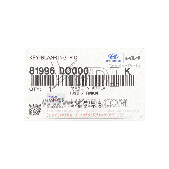 VD23205-Kia Genuine Smart Remote Key Blade 81996-DO000 | VVDI