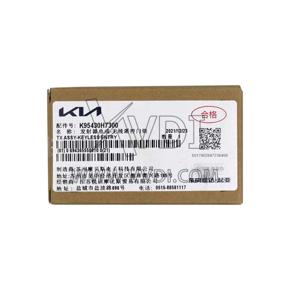 VD14624-KIA Pegas / Soluto 2022-2025 Genuine | VVDI